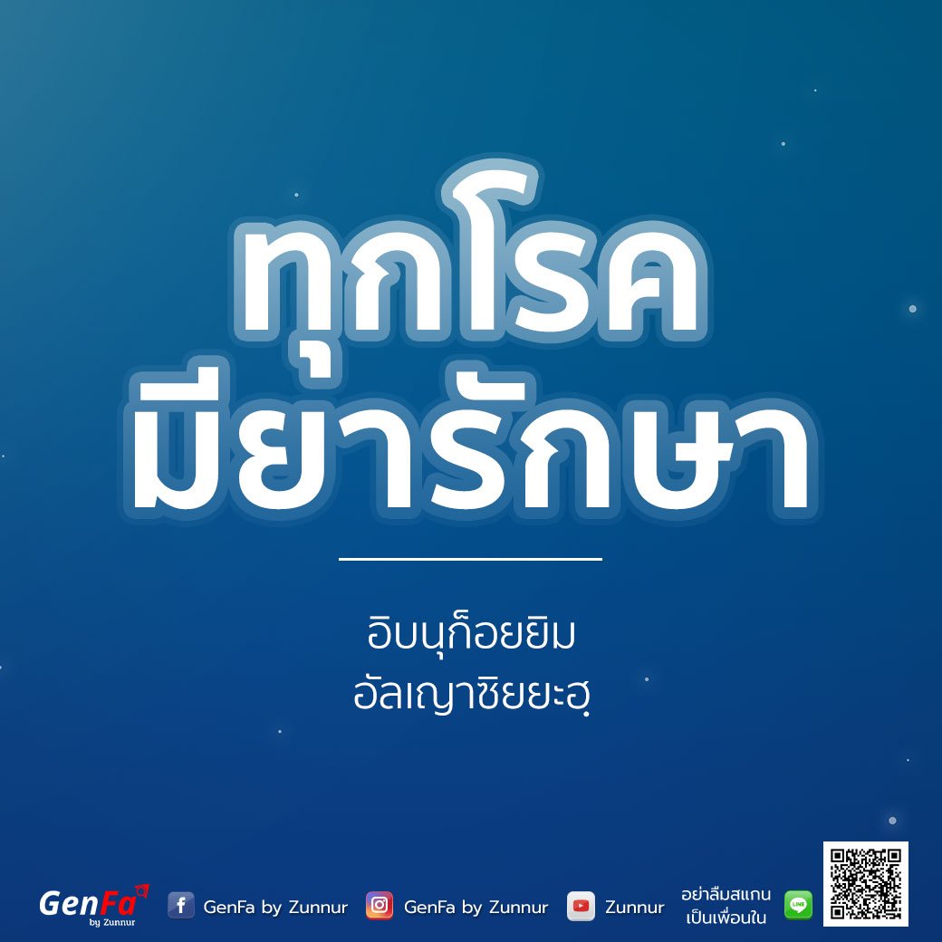 บทความ – GenFa