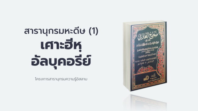กิจกรรม – GenFa