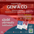 GenFa – GenFa